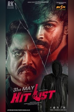 One Cinemas | Home Page